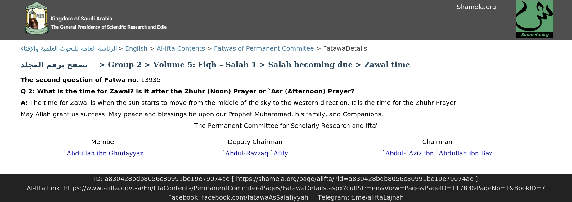 Zawal time