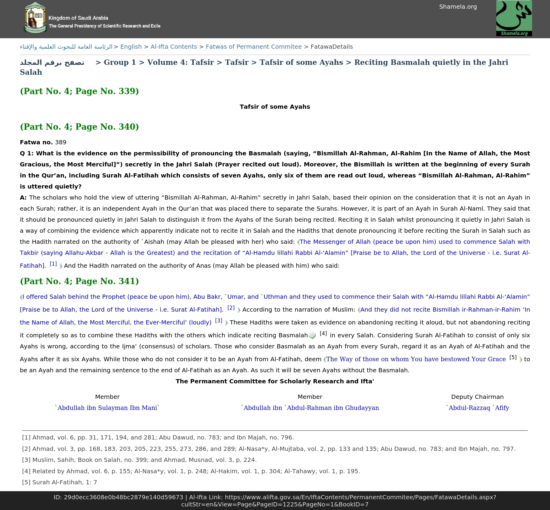 Reciting Basmalah quietly in the Jahri Salah